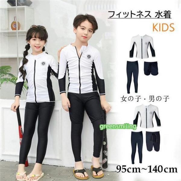 [ セット内容 ]長袖パーカー/レギンス/ショートパンツ※1着分のみ( 女の子と男の子のセット商品ではございません)[ カラー ]写真にご参照下さい[ 素材 ]ナイロン/ポリエステル[ サイズ ](cm)女の子サイズM/L/XL/2XL男の...