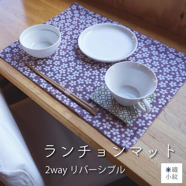 [サイズ]W45×H32cm[素材]　綿100%[原産国]日本（山形県米沢市）●生地色について生地および商品の画像は、できるだけ商品に近い色で掲載しております。同じ柄名でも商品によって明るさや鮮やかさなど色味が異なりますで、ご購入時には商品...