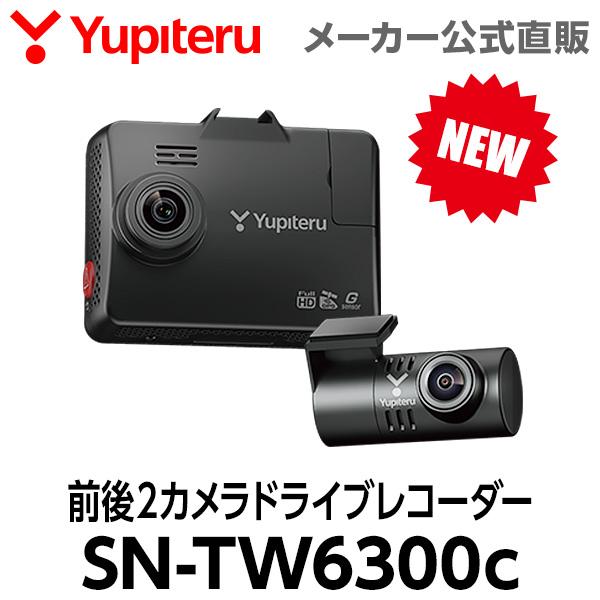 ・ フロント に「 暗視カメラ 」搭載・リアカメラ　に STARVIS（ スタービス ）搭載　スモークガラス にも対応・SDカード フォーマット不要・32GB SDカード付属・GPS 搭載・Gセンサー 搭載・ロング リアカメラ ケーブル付属...