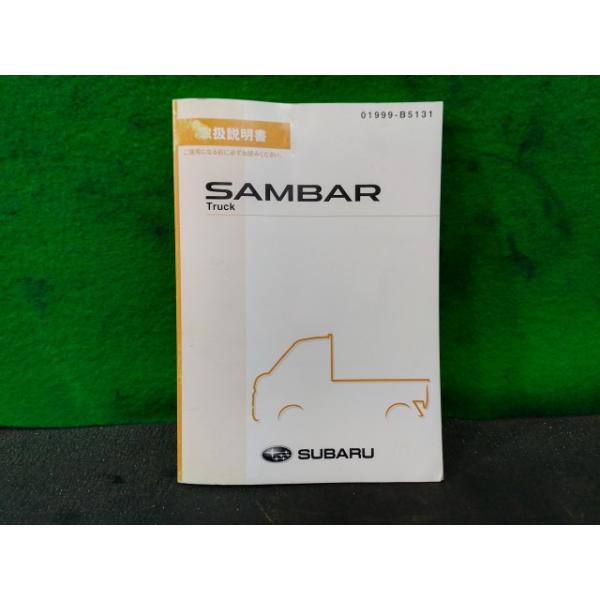 **** 商品説明を必ずご確認ください ****部品管理番号：000090404377770メーカー純正品番：01999-B5131部品名：取扱説明書部品区分：リサイクル品車名：サンバー車両タイプ名：ケイトラック通称型式：TP2BSDA認定...