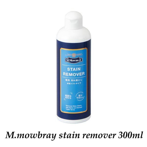 商品説明　　特徴●皮革の表面についた汚れをきれいに落とします。●皮革の表面の古いクリームやワックス、汗（塩分）をすっきり落とし、通気性を良くします。●靴クリームの浸透性が向上します。●べたつきが少なくさらっと仕上がるので、パンプス、サンダル...