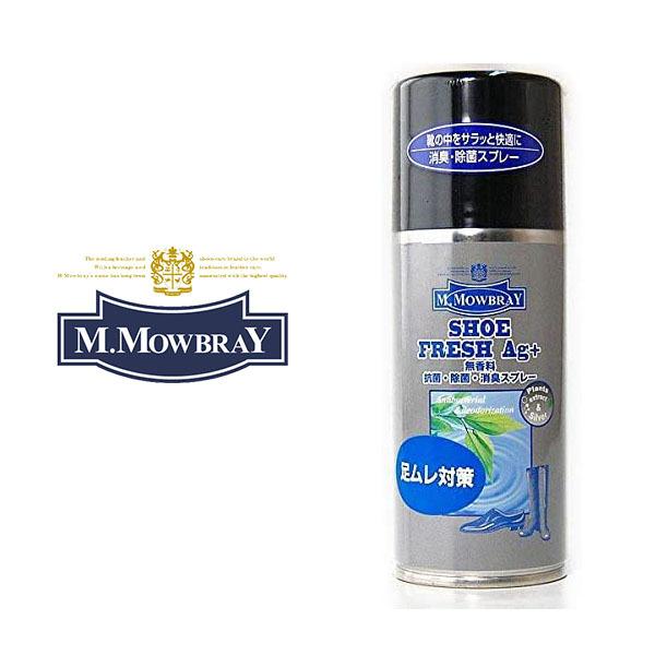 -特長-●シルバー粒子配合の靴やブーツの中のイヤな臭いを取り除く除菌・消臭スプレーです。スーパーピュリエールという、植物由来の消臭剤が配合。森林の中で過ごしていると感じる、爽やかさの成分です。嫌なニオイをごまかすのではなく、中和させて不快な...