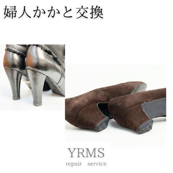■ どの形状でもお任せください靴のかかとは形状や構造が一足ずつ異なります。当店では職人歴25年の経験を活かし、それぞれの靴に最適な方法で丁寧に修理いたします。■ 仕上がりおよび履き心地について靴のソールやかかとの形状・構造は一足ずつ異なりま...