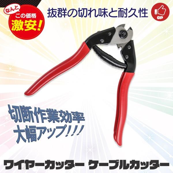 ◆商品詳細非常に切れ味が鋭いワイヤーカッターです。ワイヤーの素線がバラける事なくキレイに切断できるのが特徴です。カット面は丸く加工されておりワイヤーロープ切断時に切り口がつぶれたり広がったりしません。特殊鋼使用と最適な熱処理で抜群の切れ味と...