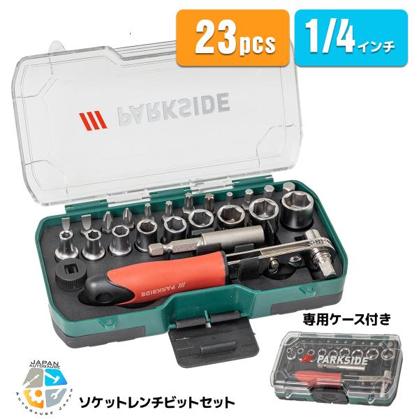 ◆商品詳細ソケットとドライバービット中心のソケットレンチセット差込口：6.35mm■セット内容:●ラチェットハンドル6.35mm角●ソケット:４、5、6、7、8、9、10、11、12mm●六角軸ビット用アダプター(ロング)●ドライバービット...