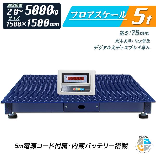はっきり見やすいデジタルディスプレイで、LED照明は３段階に調整可能！最高の精度で最大計測値、最小計測単位は範囲内で自由に設定可能！風袋引き機能も付いているので、計測単位はkgとLBが選べます(初期設定はkg)。オートスタンバイ機能で省電力...