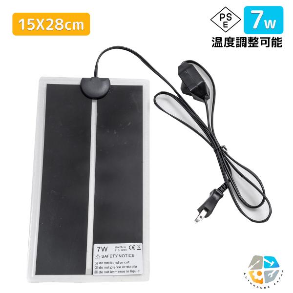 7W安全でバランスの取れた暖房: 爬虫類の暖房パッドは安全でバランスの取れた温度分布で、愛するペットや昆虫の繁殖に優しく暖かい熱を提供します。ほとんどの爬虫類に適しています：カメ、ヘビ、トカゲ、ヤモリ、ヤドカリ、カメ、クモ、昆虫の繁殖、およ...