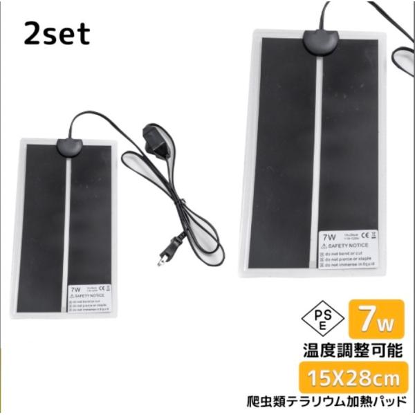 7W安全でバランスの取れた暖房: 爬虫類の暖房パッドは安全でバランスの取れた温度分布で、愛するペットや昆虫の繁殖に優しく暖かい熱を提供します。ほとんどの爬虫類に適しています：カメ、ヘビ、トカゲ、ヤモリ、ヤドカリ、カメ、クモ、昆虫の繁殖、およ...