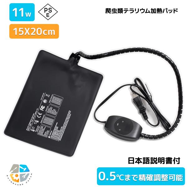 11W安全でバランスの取れた暖房: 爬虫類の暖房パッドは安全でバランスの取れた温度分布で、愛するペットや昆虫の繁殖に優しく暖かい熱を提供します。ほとんどの爬虫類に適しています：カメ、ヘビ、トカゲ、ヤモリ、ヤドカリ、カメ、クモ、昆虫の繁殖、お...