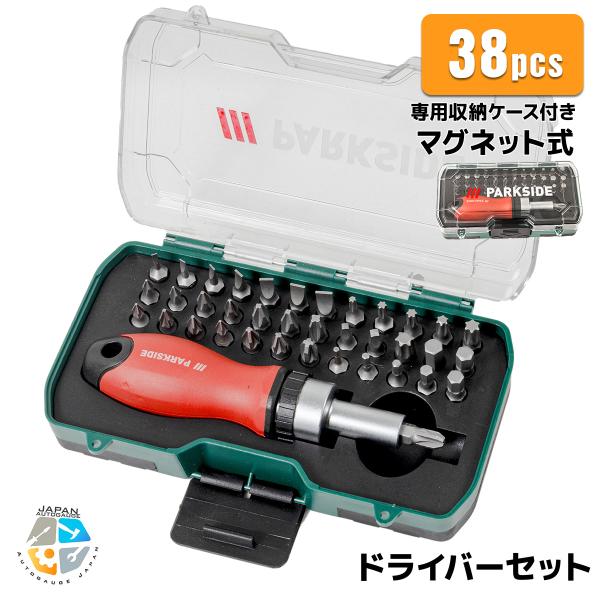 ◆商品詳細ソケットとドライバービット中心のソケットレンチセット差込口：6.3mm■セット内容:●ラチェットハンドル6.35mm角●マイナスビッド：　0.4*2.0、0.4＊2.5，0.6＊3.0，0.8＊4.0、1.0＊5.0，1.0＊5....