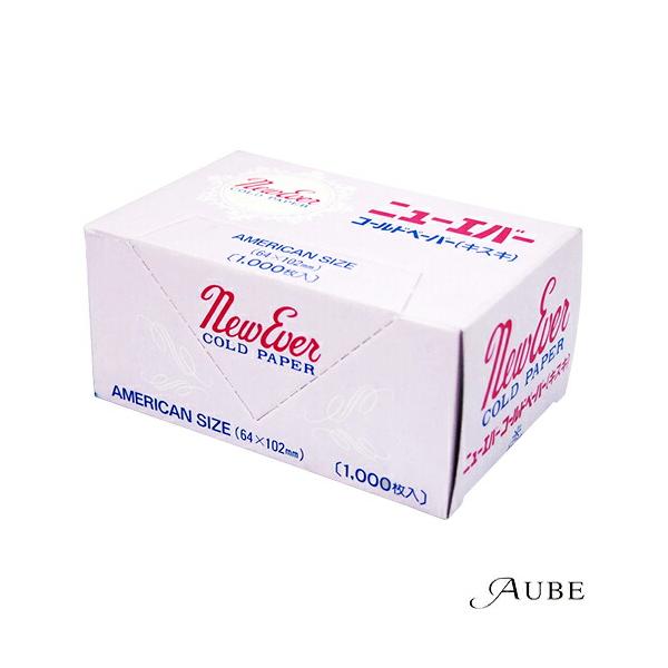 ※※重要※※必ずご注文前に「すべて見る」「もっと見る」を押していただき商品やお取引の詳細・注意事項をご確認下さい。配送方法を宅急便に変更していただく事であすつくご利用条件に基づき翌日着が可能な商品になります。7,700円以上ご注文で全国送料...