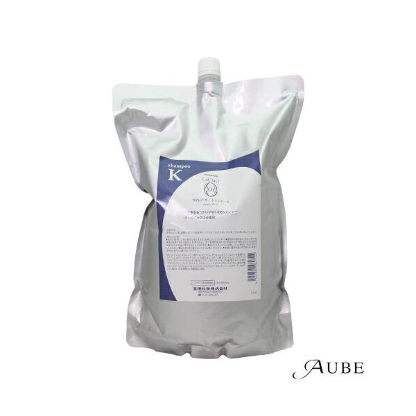 TAMARIS（タマリス） ラクレア オー K クセゲ フレッシュ シャンプー