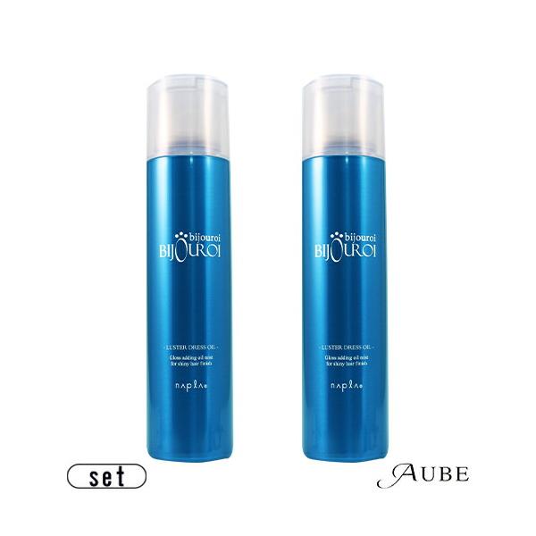 napla（ナプラ） ビジュロワ ラスタードレスオイル 125g 合計2点セット