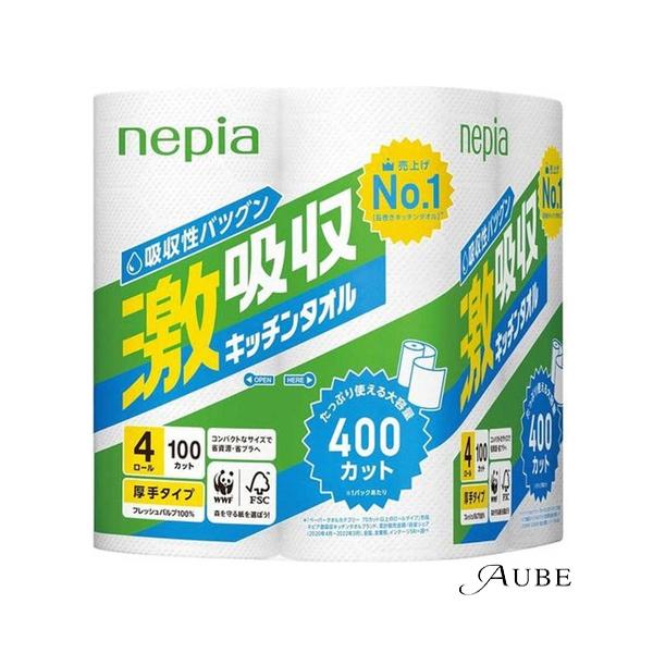 ※※重要※※必ずご注文前に「すべて見る」「もっと見る」を押していただき商品やお取引の詳細・注意事項をご確認下さい。7,700円以上ご注文で全国送料無料宅急便 500円 宅急便コンパクト396円 追跡可能メール便185円年中無休でヤフーショッ...