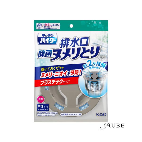 ※※重要※※必ずご注文前に「すべて見る」「もっと見る」を押していただき商品やお取引の詳細・注意事項をご確認下さい。7,700円以上ご注文で全国送料無料宅急便 500円 宅急便コンパクト396円 追跡可能メール便185円年中無休でヤフーショッ...