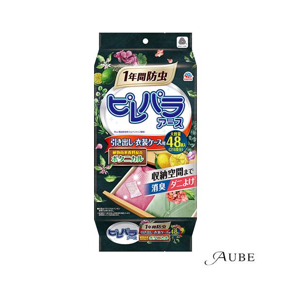 ※※重要※※必ずご注文前に「すべて見る」「もっと見る」を押していただき商品やお取引の詳細・注意事項をご確認下さい。7,700円以上ご注文で全国送料無料宅急便 500円 宅急便コンパクト396円 追跡可能メール便185円年中無休でヤフーショッ...