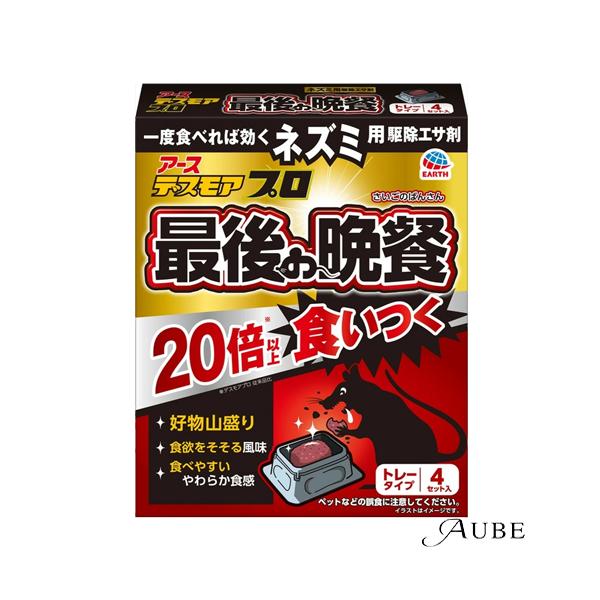 ※※重要※※必ずご注文前に「すべて見る」「もっと見る」を押していただき商品やお取引の詳細・注意事項をご確認下さい。7,700円以上ご注文で全国送料無料宅急便 500円 宅急便コンパクト396円 追跡可能メール便185円年中無休でヤフーショッ...