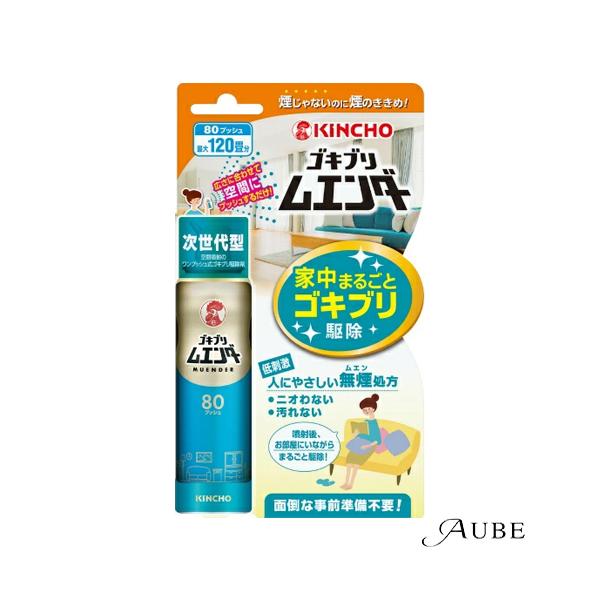 ※※重要※※必ずご注文前に「すべて見る」「もっと見る」を押していただき商品やお取引の詳細・注意事項をご確認下さい。7,700円以上ご注文で全国送料無料宅急便 500円 宅急便コンパクト396円 追跡可能メール便185円年中無休でヤフーショッ...