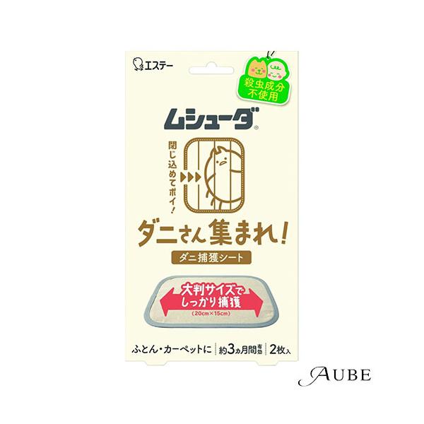 ※※重要※※必ずご注文前に「すべて見る」「もっと見る」を押していただき商品やお取引の詳細・注意事項をご確認下さい。7,700円以上ご注文で全国送料無料宅急便 500円 宅急便コンパクト396円 追跡可能メール便185円年中無休でヤフーショッ...