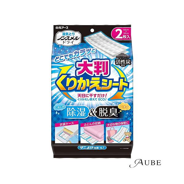 ※※重要※※必ずご注文前に「すべて見る」「もっと見る」を押していただき商品やお取引の詳細・注意事項をご確認下さい。7,700円以上ご注文で全国送料無料宅急便 500円 宅急便コンパクト396円 追跡可能メール便185円年中無休でヤフーショッ...