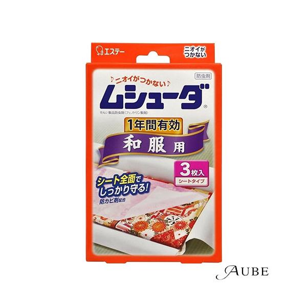 ※※重要※※必ずご注文前に「すべて見る」「もっと見る」を押していただき商品やお取引の詳細・注意事項をご確認下さい。7,700円以上ご注文で全国送料無料宅急便 500円 宅急便コンパクト396円 追跡可能メール便185円年中無休でヤフーショッ...