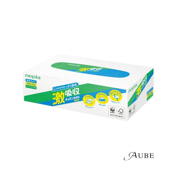 ※※重要※※必ずご注文前に「すべて見る」「もっと見る」を押していただき商品やお取引の詳細・注意事項をご確認下さい。7,700円以上ご注文で全国送料無料宅急便 500円 宅急便コンパクト396円 追跡可能メール便185円年中無休でヤフーショッ...