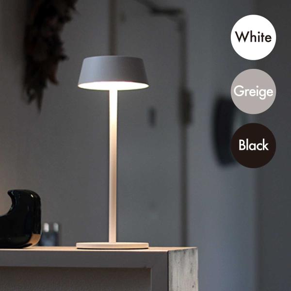 使う場所を選ばず、必要なときに手軽に置けるコードレススタンドライト。シェード上部のタッチセンサーでON / OFFができ、長押しで調光操作が可能です。本体表面は微細な凹凸を形成して落ち着いた雰囲気と高級感を演出し、就寝前のベッドサイドやリビ...