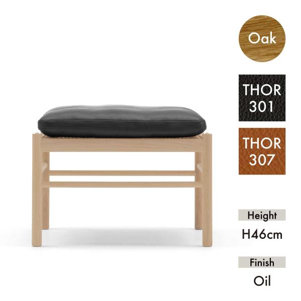 ■納期の目安　2週間程度で発送　※メーカー欠品時は取り寄せに数ヶ月お時間を頂く場合がございます。予めご了承くださいませ。■サイズ　W60 × D40 × H46cm■保証期間　最長5年間■素材　フレーム：オーク材（オイル仕上げ）　※座面部分...