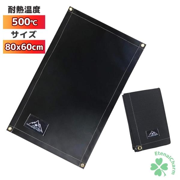 ・引火、発煙防止バーベキューや焚き火などをされる際、こちらのシートの上で行えば、下に炭や灰、火の粉が飛んだとしても、草木やウッドデッキへの引火&amp;発煙を防いでくれます。溶けたり破れたりの心配はなく、シート下まで響きません。・固定穴付き...