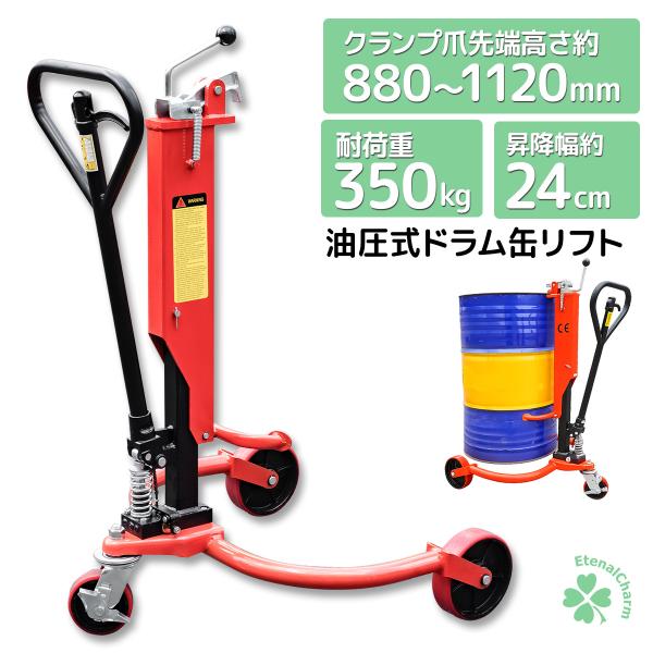 ドラム缶専用の運搬車で容易に運搬。簡単な操作で、ドラム缶をラクラク運搬。自立可能な3輪タイプなので、安定感抜群。ローラーの材質は、PU(ポリウレタン)を使用しています。スムーズで耐久性にも優れており、音も比較的静か。後輪は自在キャスターなの...