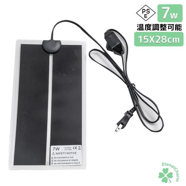 7W安全でバランスの取れた暖房: 爬虫類の暖房パッドは安全でバランスの取れた温度分布で、愛するペットや昆虫の繁殖に優しく暖かい熱を提供します。ほとんどの爬虫類に適しています：カメ、ヘビ、トカゲ、ヤモリ、ヤドカリ、カメ、クモ、昆虫の繁殖、およ...