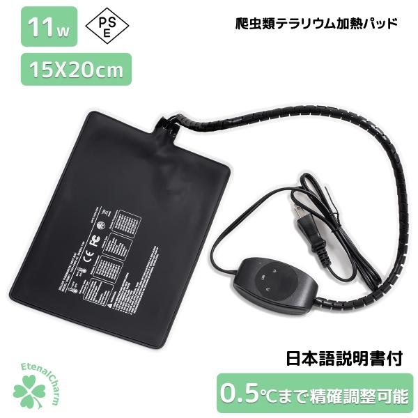 11W安全でバランスの取れた暖房: 爬虫類の暖房パッドは安全でバランスの取れた温度分布で、愛するペットや昆虫の繁殖に優しく暖かい熱を提供します。ほとんどの爬虫類に適しています：カメ、ヘビ、トカゲ、ヤモリ、ヤドカリ、カメ、クモ、昆虫の繁殖、お...