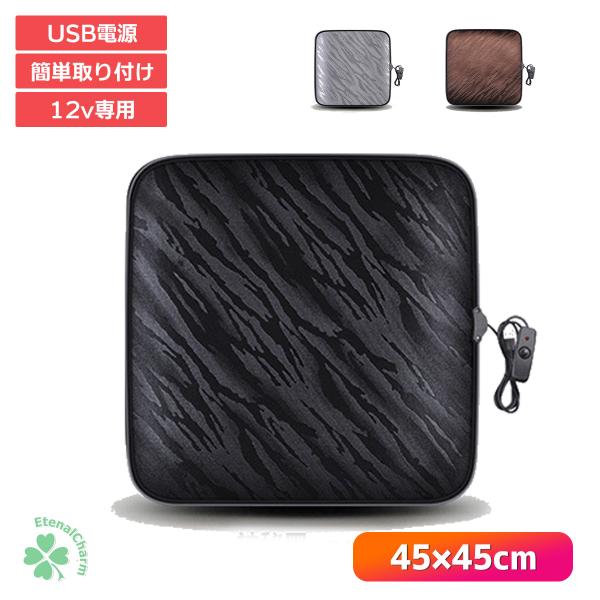 ご自宅、オフィス、移動中の車内など様々な場所で大活躍のホットクッションです。USB電源採用なのでPCに接続したり、モバイルバッテリーに接続したりと使用場所を選びません。いつでもどこでも暖かく快適に過ごせます。クイックヒーティング機能で数分で...
