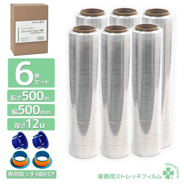 商品の梱包や荷崩れ防止、輸送時の荷物の破損などを防ぐのに便利なストレッチフィルムです。商品の保管・保護や防塵・防水としても役立ちます。トレッチフィルムの芯材の中に装着できるストレッチフィルムホルダー付き。持ち手が生まれスムーズに梱包作業など...