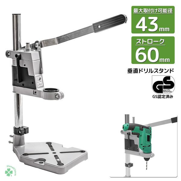 これは新しい調整可能なドリルスタンドで、ショップや家庭での使用に最適です。趣味のツール、回転工具、電動ドリル、ベンチトップに最適で、家庭のガレージでの使用に最適で、便利で実用的です。このドリルスタンドは、作業中にドリルを安定して保持するのに...