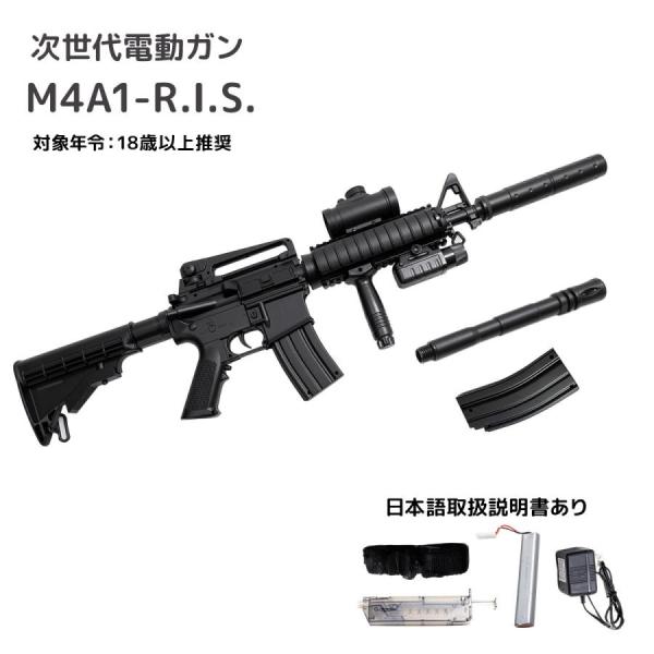 全日本トイガン協会（STGA）認定商品予備マガジン付き。(合計マガジン2個)本体重量はズッシリくる重量がありますので、リアルに作られている仕様となっております。1/1スケールフルサイズモデルですので、縮小モデルにはない本物の迫力があります。...