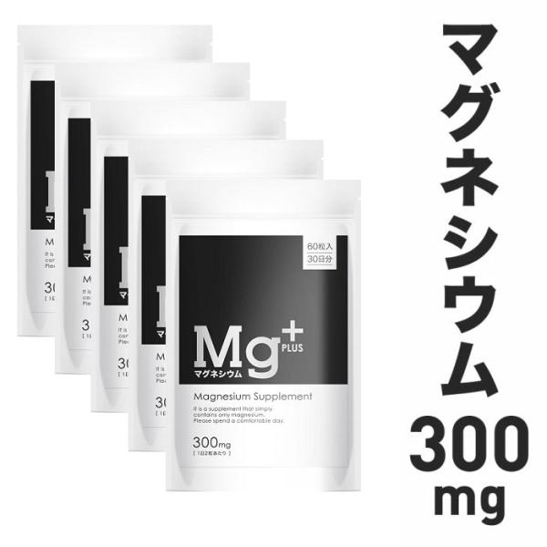 ・日本人が不足しがちなミネラル「マグネシウム」。食生活・運動不足・お通じにお悩みの方におすすめです。・1日あたり納豆約6パック分の300mg、業界トップクラスの配合量を実現しました。・【国内製造】【30日間の返金保証付き】・【内容量】25....