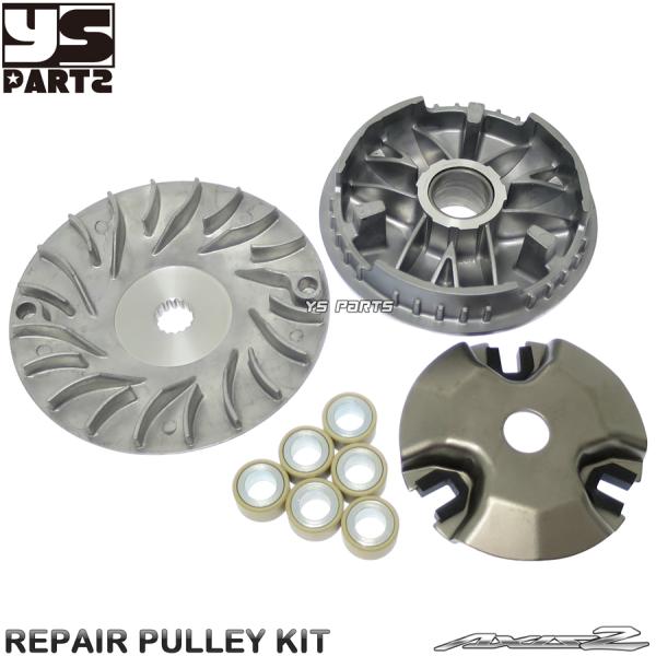 ■定価6800円(税別)■適合車種アクシスZ [SEJ6J B7A/BJH]JOG125/ジョグ125 [SEJ5J BKR]■対応純正品番プーリー本体：2TS-E7620-00ドライブフェイス：2TS-E7611-00ランププレート：2T...