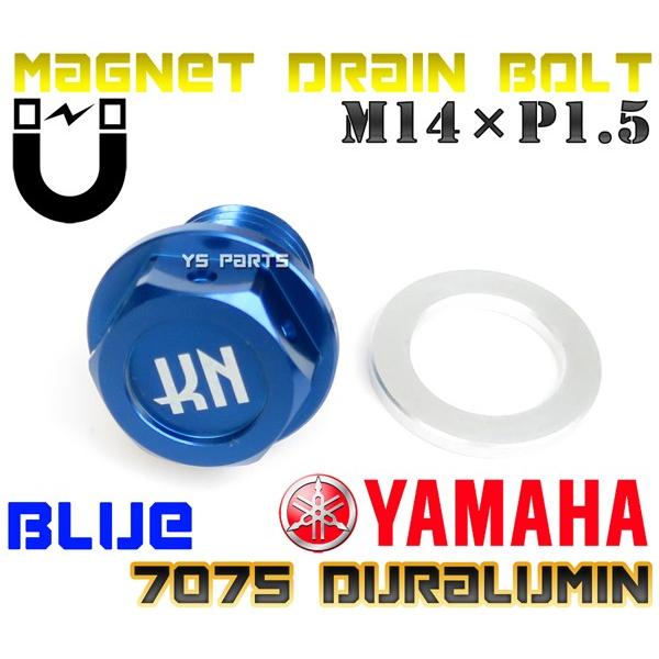 ■定価1500円(税別)■サイズ/ピッチM14*L13.5*P1.5■カラーブルーアルマイト■対応車両【ヤマハ】MT-01 5YU1-H '05-'08SR400 1JR/3HTSR500/S 1JN他 '85-'93SRX400 1JL,...