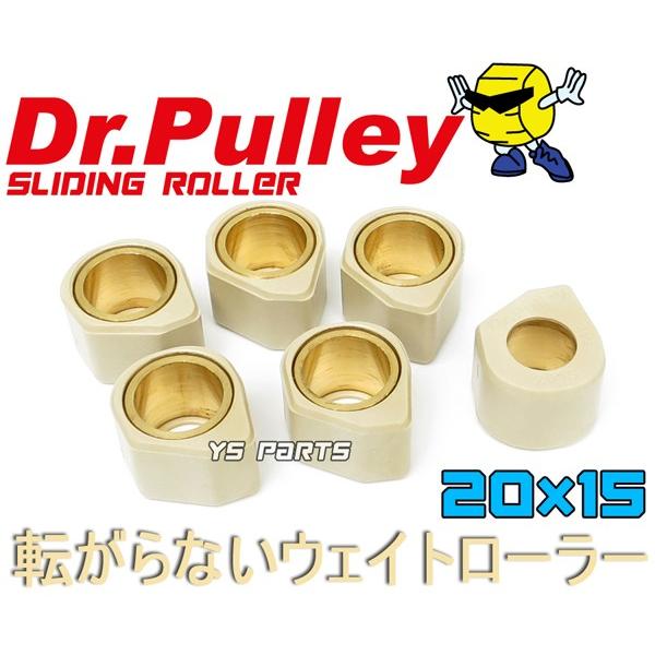 ■定価3900円(税別)■商品サイズ20×15サイズ 16.0g 6個■対応車種アドレスV125S（CF4MA 全車)アドレスV125/-G（CF46A 全車)アドレスV125/-G（CF4EA 全車)PCX125(JF28 全車) PCX...