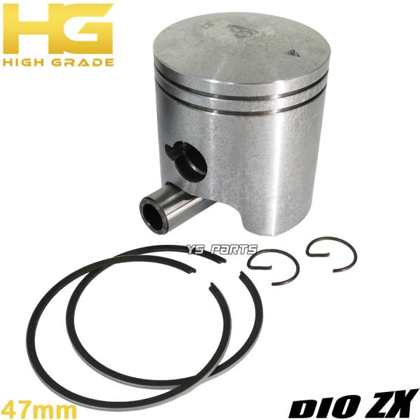 ■定価9800円(税別)■仕様ボア径：47mm排気量：68cc(ノーマルストローク時)ピストンピン径：12mm(ノーマル同等)■適合車種HONDA系　横型エンジンライブディオ -J AF34 全車ライブディオ -ST AF35 全車ライブデ...