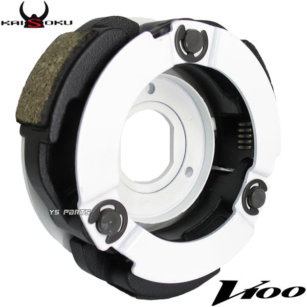 ■定価7800円(税別)■重量約560g■適合車両アドレス110 [CF11A-100001-112013]アドレスV100 [CE11A-100035-144212]アドレスV100 [CE11A-216597-]ハイUP/-R [CA1...