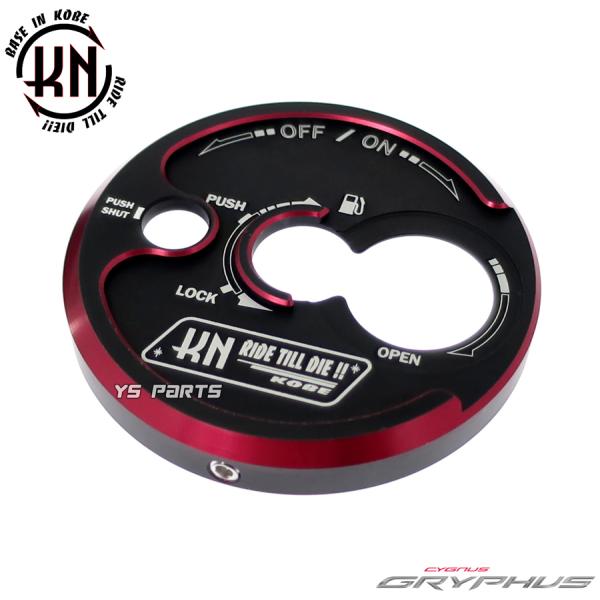 ■定価4500円(税別)■カラーブラック/レッド■適合車両シグナスグリファス 6型 国内 [BKG] UBSシグナスグリファス 6型 台湾 [B8R] UBS/ABSBW'S125 3型 台湾仕様 [BBJ]※給油マークは台湾仕様車や台湾仕...