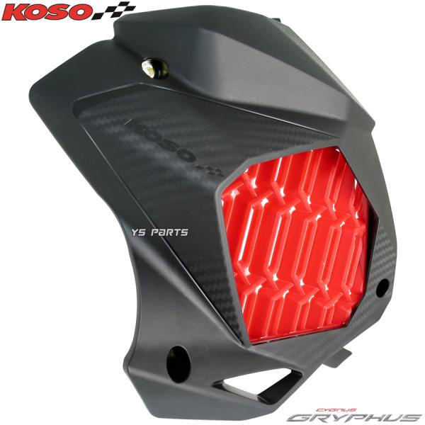 ■定価5280円(税別)■カラーカーボン調ブラック/レッド■適合車種シグナスグリファス/GRYPHUS(6型) [台湾仕様B8R UBS]シグナスグリファス/GRYPHUS(6型) [SEJ4J 日本仕様BKG UBS/ABS]BW'S12...