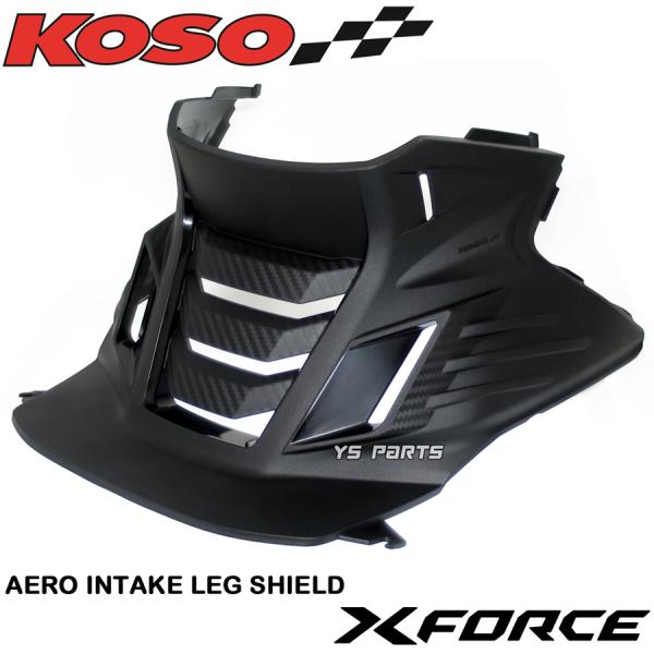 ■定価9800円(税別)■適合車種FORCE2.0 [台湾仕様 BFV]X FORCE [SG79J 国内仕様 BLB]■セット内容・軽量インテークエンジンクーリングカバー本体・日本語説明書