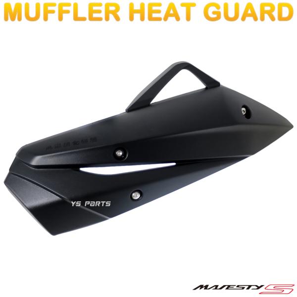 ■定価6980円(税別)■カラーブラック■仕様純正形状/純正交換型■セット内容・マフラープロテクター本体・ボルト/ブッシュ類※純正交換型のため、説明書は付属しておりません■適合車種マジェスティS [SG52J 2LD5-2LD6]SMAX ...