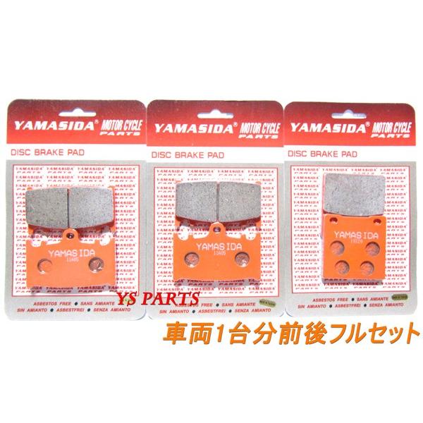 ■定価11500円(税別)■適合車両(スズキ前後フルセット)GSXR250R K '89RGV250ガンマ J,K '88-'89RGV250K K,L (Vj21A) '89-'90GSF400 K バンディット400 '89GSF400...