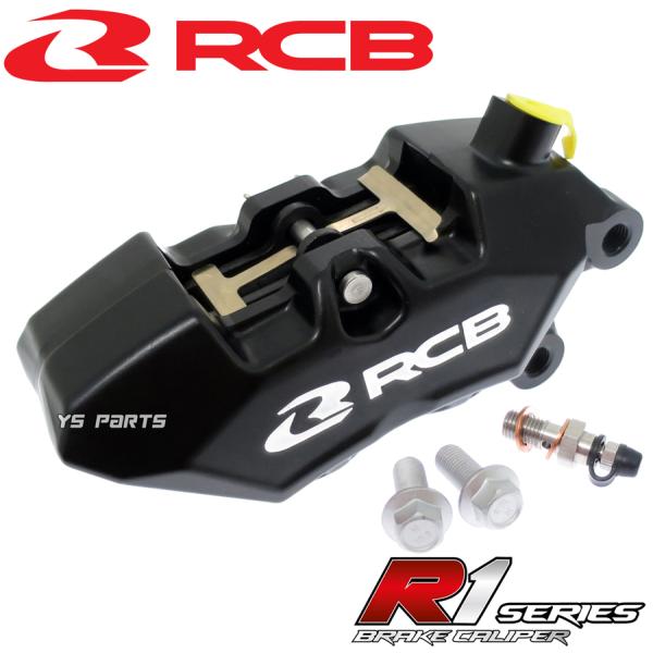 ■定価19800円(税別)■仕様右側用(車両に乗った状態で、ディスクが右側にある車両)採用ピストン径：30/34mmキャリパーピッチ：40mmピストン材質：アルミ合金キャリパー材質：鍛造アルミ合金ブレーキパッドタイプ：デュポンスーパーアロイ...