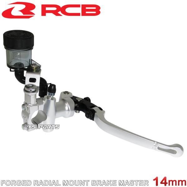 ■定価17800円(税別)■材質本体：アルミ鍛造レバー：アルミ鍛造リザーブタンク：耐油樹脂■商品仕様ピストンサイズ縦型14mm (横型11mm〜1/2インチ(12.7mm)相当)レバー長：200mm [10mmロングモデル]対応ハンドル径：...