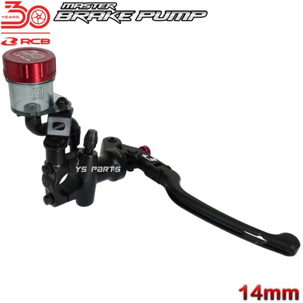 ■定価19800円(税別)■材質本体：アルミ鍛造レバー：アルミ鍛造リザーブタンク：耐油樹脂■商品仕様ピストンサイズ縦型14mm (横型11mm〜1/2インチ(12.7mm)相当)レバー長：190mm対応ハンドル径：22.2mmミラー/タンク...